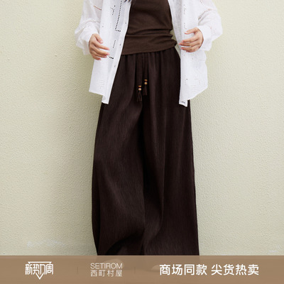 西町村屋简约感肌理阔腿裤2026夏季新款女百搭宽松长裤XHBB10494