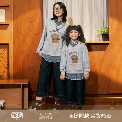 西町村屋亲子小狗绣花卫衣秋季新款拼接翻领休闲风小衫KAAC10662