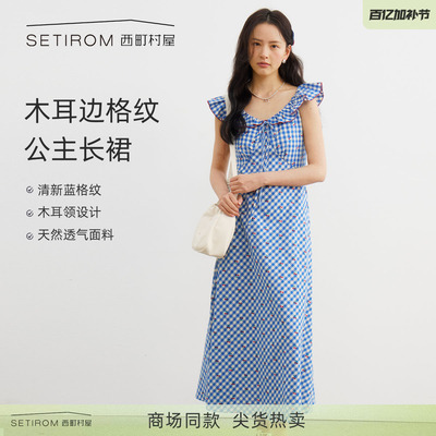 西町村屋简约法式无袖连衣裙2026夏新款樱桃复古风长裙XABB10028