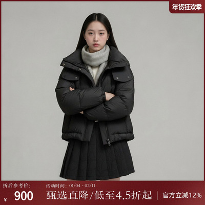 西町村屋简约90鹅绒服女装冬季新款休闲短款羽绒服外套XH9D10562