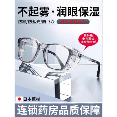 白内障术后眼镜专用青光医