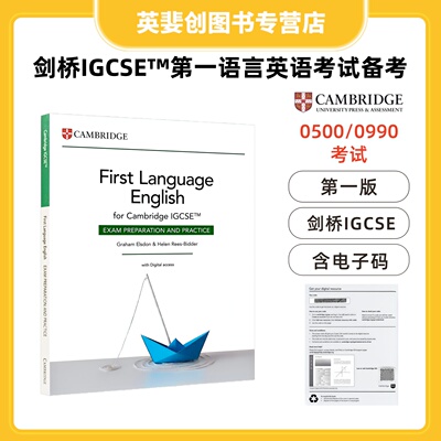 剑桥IGCSE第一语英语备考练习