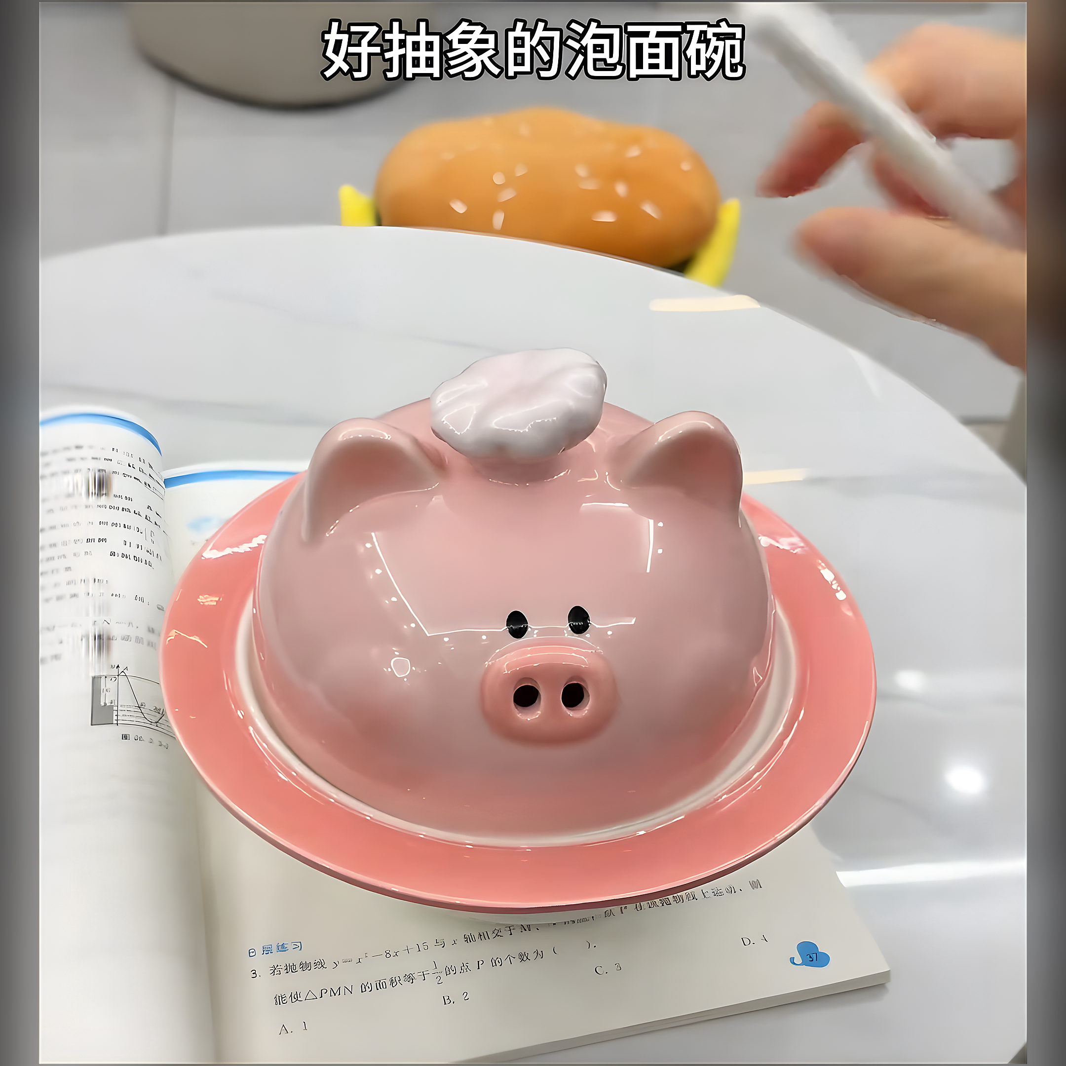 卡通小猪陶瓷泡面碗带盖可微波大号汤面碗学生宿舍干饭碗ins餐具