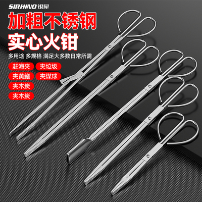 不锈钢火钳子家用烧火碳夹子长杆