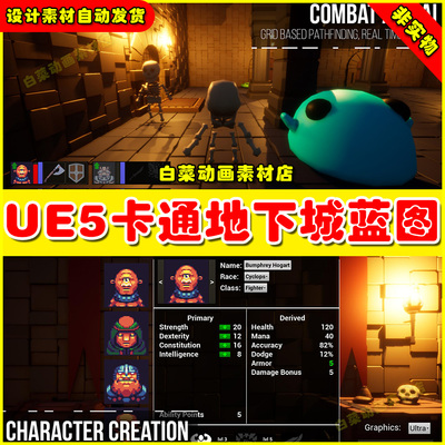 UE4UE5 Dungeon Crawler Toolkit卡通地下城动作蓝图4.27 5.4版本