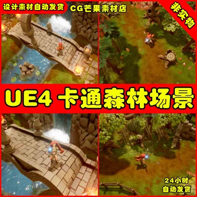 UE4俯视卡通UE5森林场景 Top-Down Starter Kit [SWVictoria]