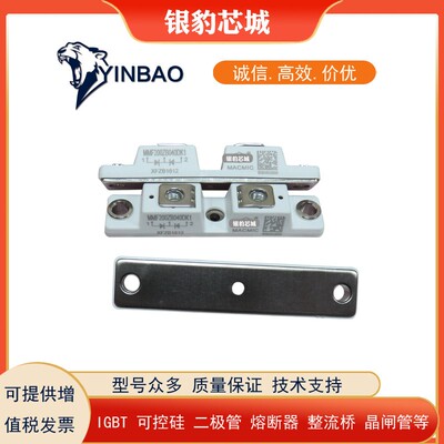 MMD200F160X MMD200F180X MMD250F160X MMD250F180X 全新价格优惠