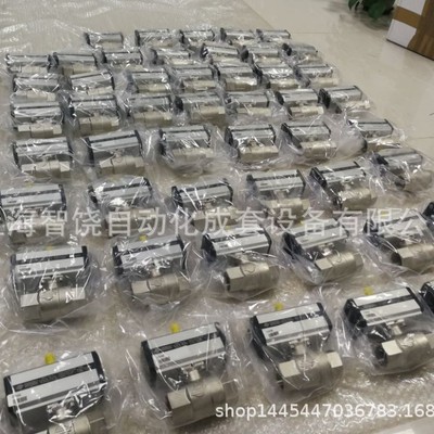 价格需核实  奥玛尔 OMAL 气动球阀执行器：LSP10204AE