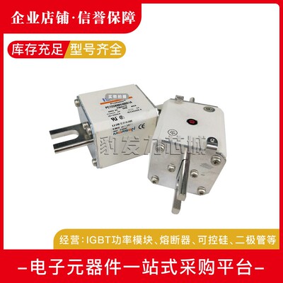 PC31UD69V350EF N300047 PC31UD69V400EF F300040熔断器