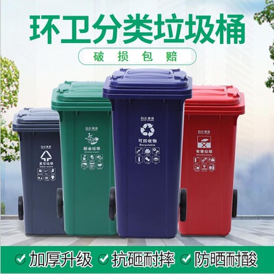 白云AF07320-AF07322 100L120L240L加强加厚型垃圾桶