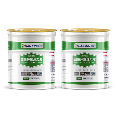 环氧树脂注浆液防水补漏灌缝胶