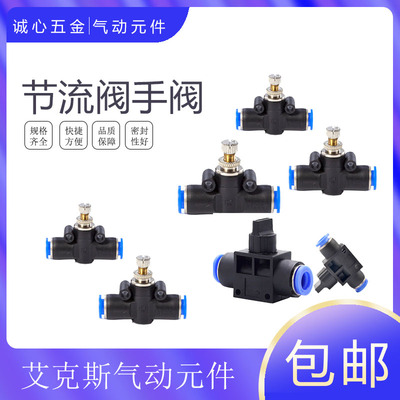 艾克斯管道节流阀出售