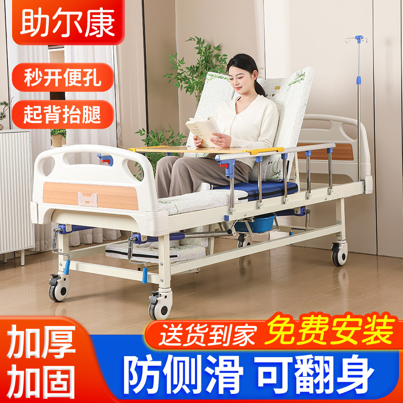 老人医用护理床全曲双摇多功能病床手动升降病床翻身家用医疗床