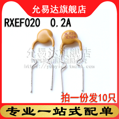 自恢复保险丝全新现货