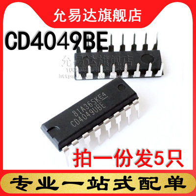 全新原装进口CD4049BE DIP直插 (5只)