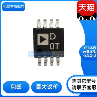 机侠客旗舰店电位器批发