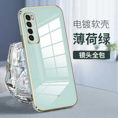 华为nova7软胶简约保护壳