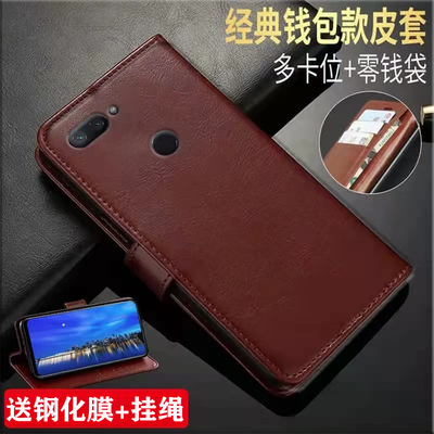 小米8青春版仿皮简约翻盖式