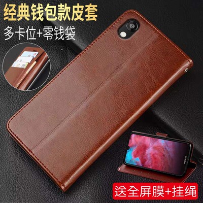 适用5.71英寸华为荣耀8s手机壳honor8s简约商务翻盖皮套荣誉8s硅胶全包防摔男女八s钱包款可插卡送钢化膜挂绳