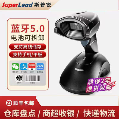 Superlad斯普锐51305230工