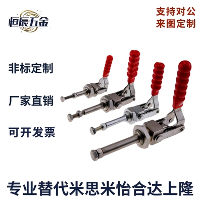 推拉式快速夹具WDC36202M WDC36204M WDC36224M-MSS肘夹工装夹钳