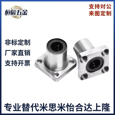 单衬型法兰直线轴承LME11