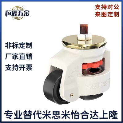 怡合达福马轮Y-J-QAB40/