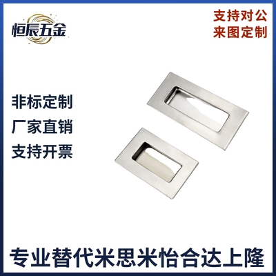 不锈钢拉手 XAD05/06/07/08-A90/A120/A119/A94/A109.5/A138-G/M