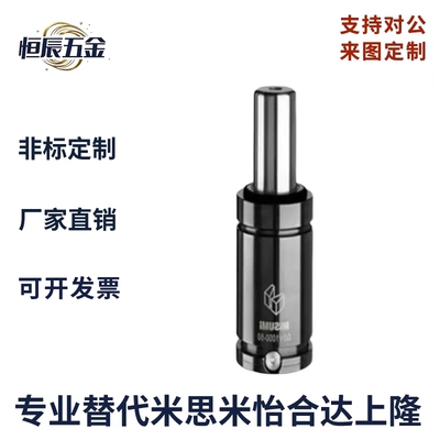 同米思米模具氮气气弹簧G