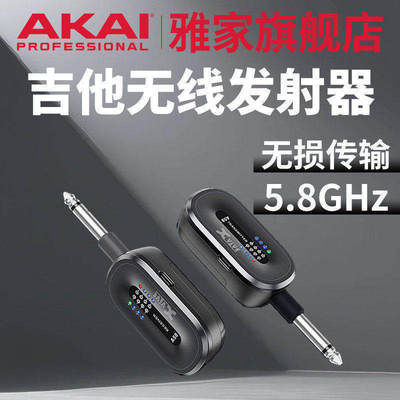 XviveA58电吉他无线发射接收器