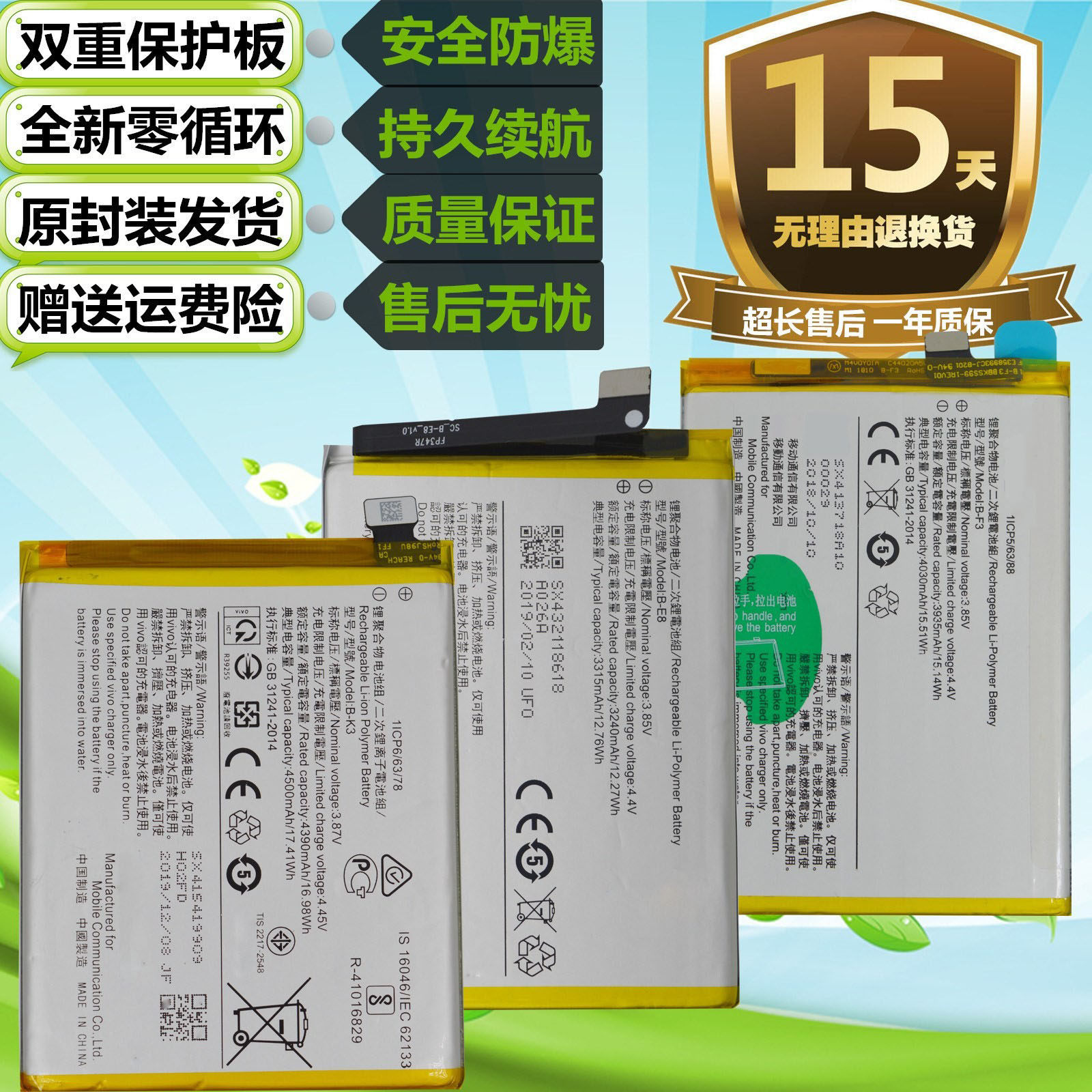 适用vivo S6 Y9S Y91 Y93/S Y95 U1 Y97原装手机B-F3/K3 B-E8电池_虎窝淘