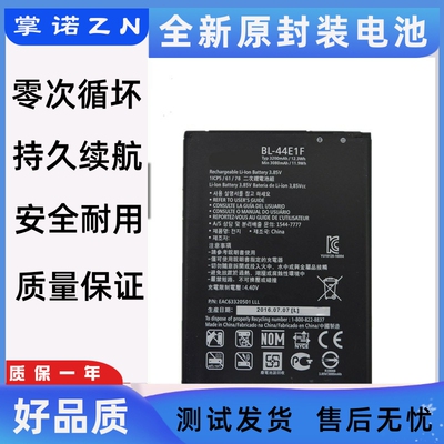 诺掌池适BEFA35h9,m1467