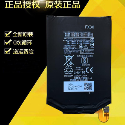 适用摩托罗拉MOTO X Style X+2电池FX30 XT1570电池XT1572 XT1575