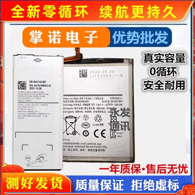 诺掌A35h9,m14670新S零8