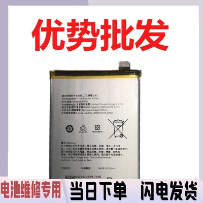 诺掌池A适BE内Ah9,m1467