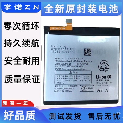 诺掌A适BFGHIA25h,m1467