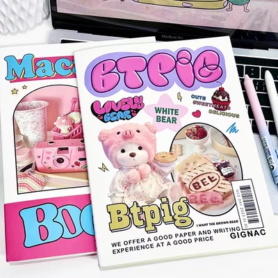 极速韩国少女心笔记本本子B5可爱横线H日记记事本高颜值美式复古