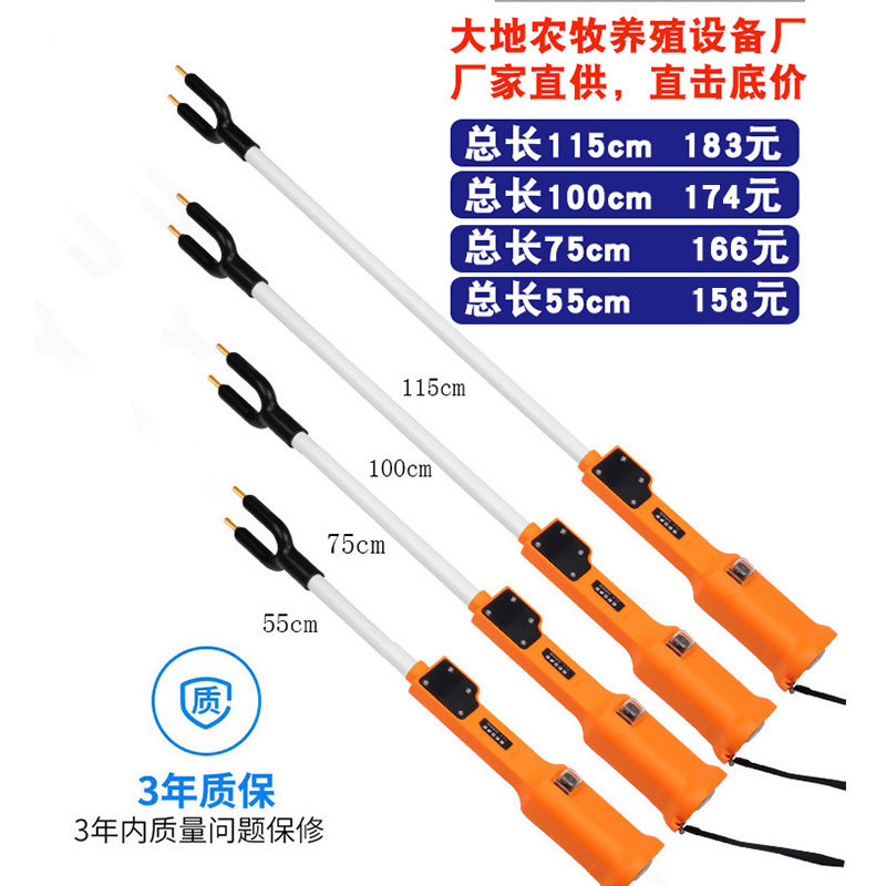 新品升级款电动赶猪器防水赶牛神器D电辊驱羊棒杆打捧电子撵牛鞭