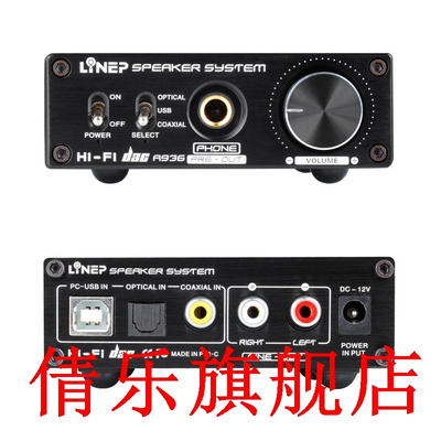 极速Lynepauaio Headphone Amplifier DacI Decoder Usb Input Fi