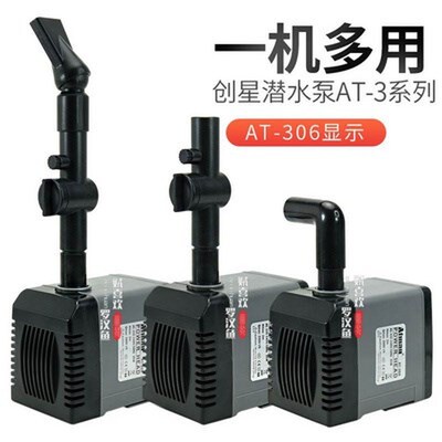 新品Submersible pump AT301 AT302 AT303 ATL304 AT305 AT306 fi