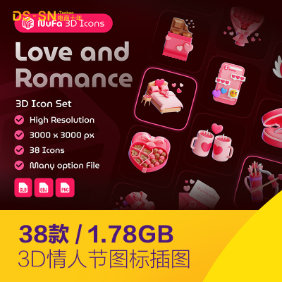 3D立体浪漫爱心情人节元素png图标插图obj设计素材模型D2432702