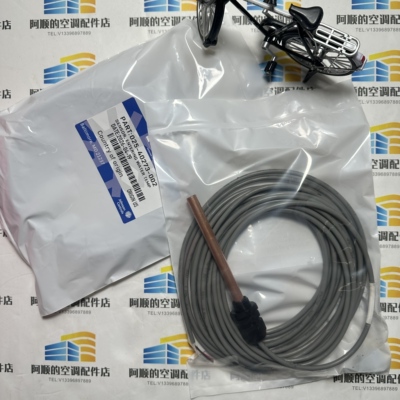 約克 進水溫度傳感器 025-40273-002 進水溫度傳感器02540273002
