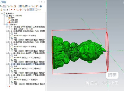 Mastercam2022四轴斗战胜佛刀路图档