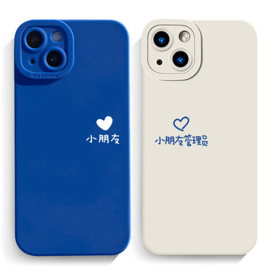 情侣一对小朋友管苹果15华为p60