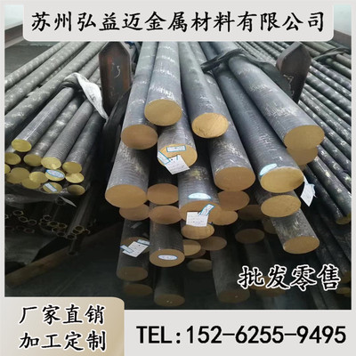 耐磨cusn10 cusn12 铜管Zcusn12pb1 ZCUSN10P1 zcusn12p1锡青铜棒