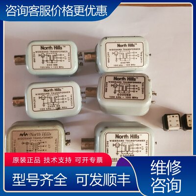议价Wideband Transformer可维修