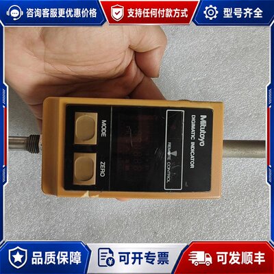议价三丰 Mitutoyo DIGIMATIC INDIC可维修