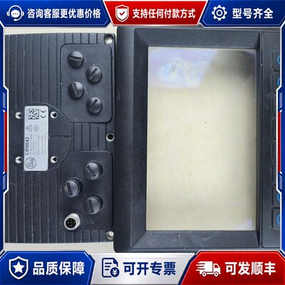 议价Ifm易福门CR9042显示屏，正常设备件。外屏有水雾，可维修