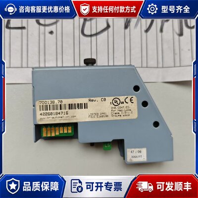 议价贝加莱7DO138.70 DO138 贝加莱2003系列PL可维修