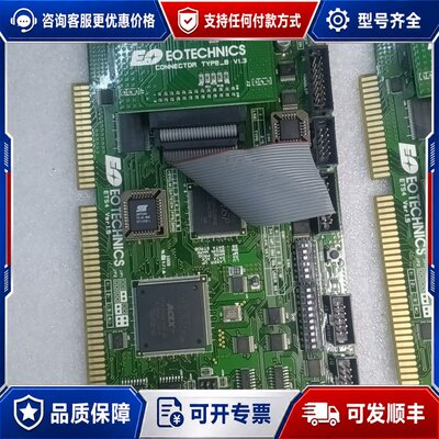 议价EO EOTECHNICS ETS4 Ver1.5可维修